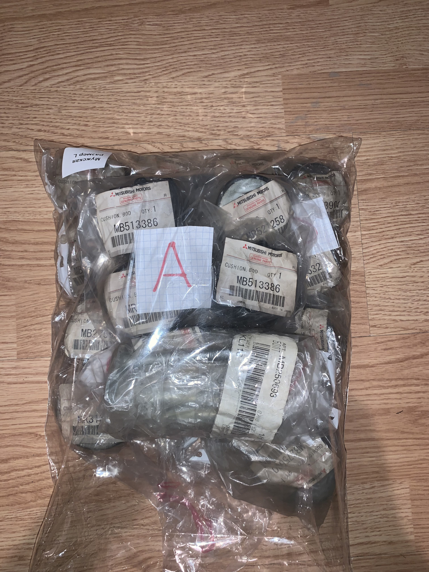 Подушки оригинал кузов/рама — Mitsubishi Pajero Sport (1G), 2,5 л, 2005 ...