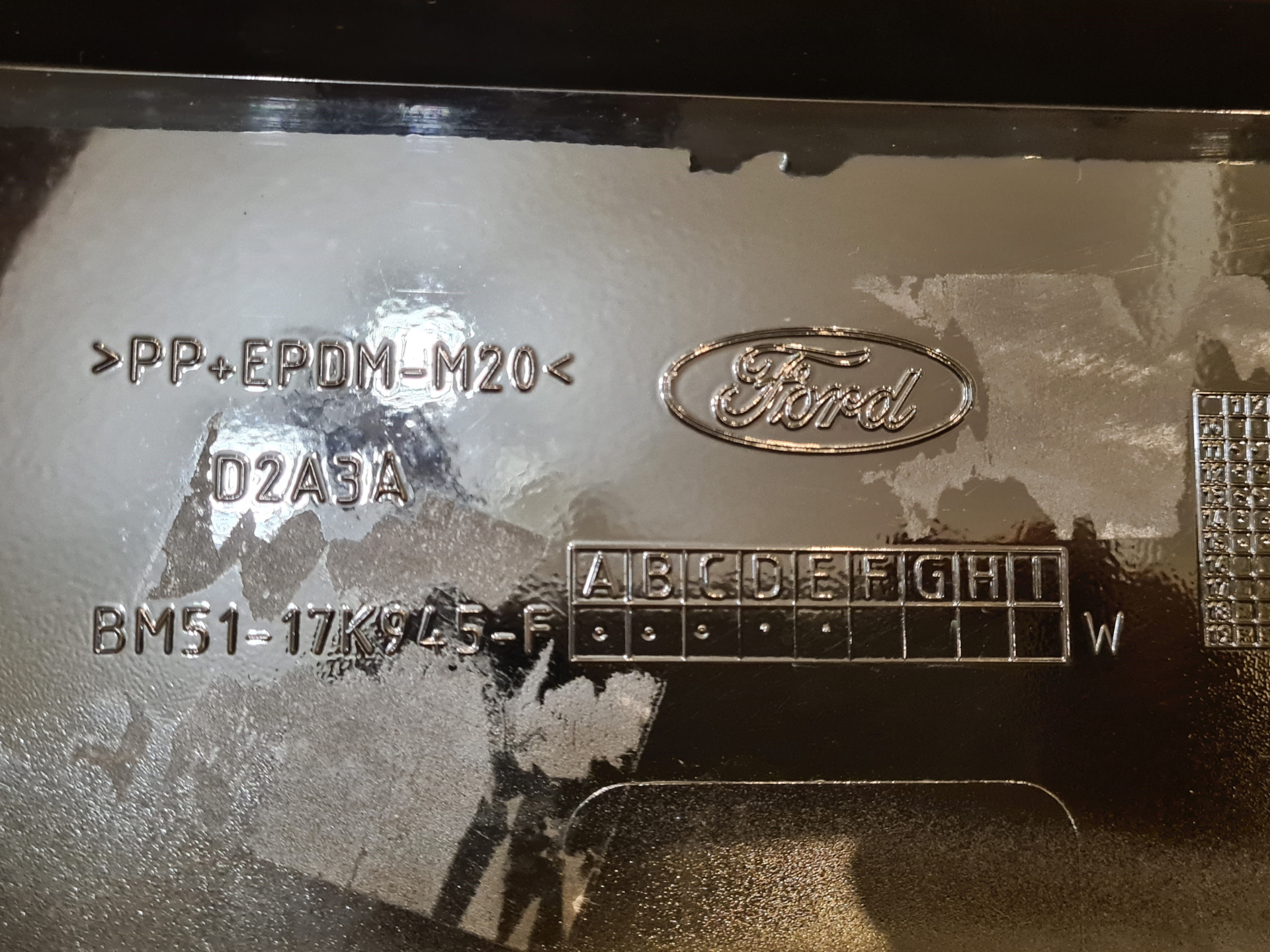 Пластик бампера титаник — Ford Focus Hatchback III, 2 л, 2012 года ...