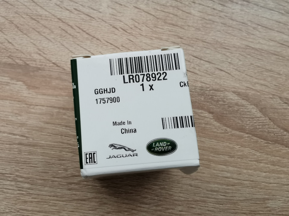 Обновление корпуса ключа — Land Rover Freelander 2 (L359), 2 л, 2014 ...