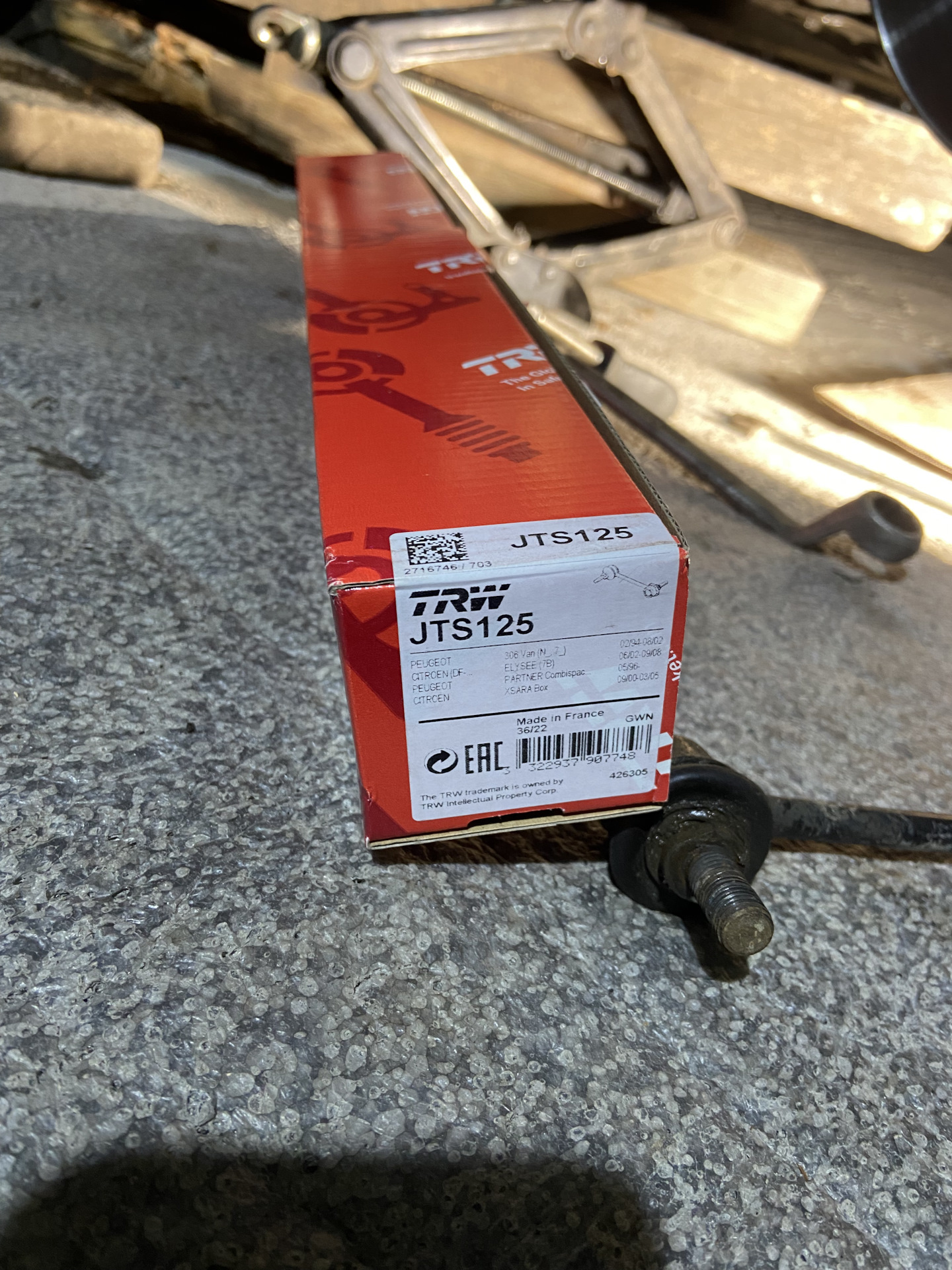 СтОйка стабилизатора опять, и задние амортизаторы под замену! — Citroen ...