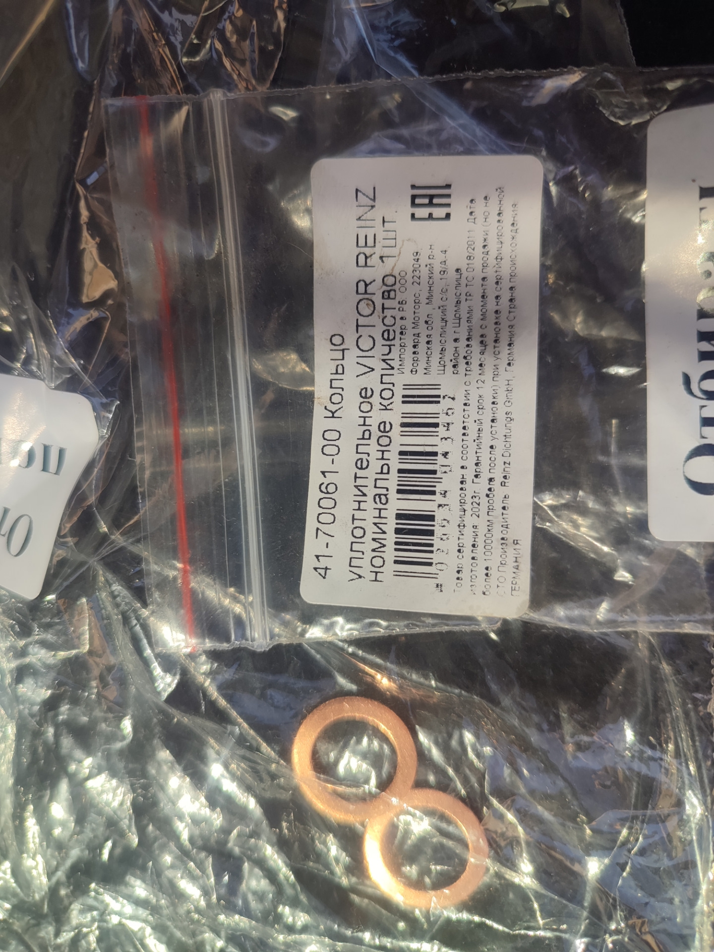 Тормозная система, подвеска — Volkswagen Passat B5, 1,9 л, 1999 года ...