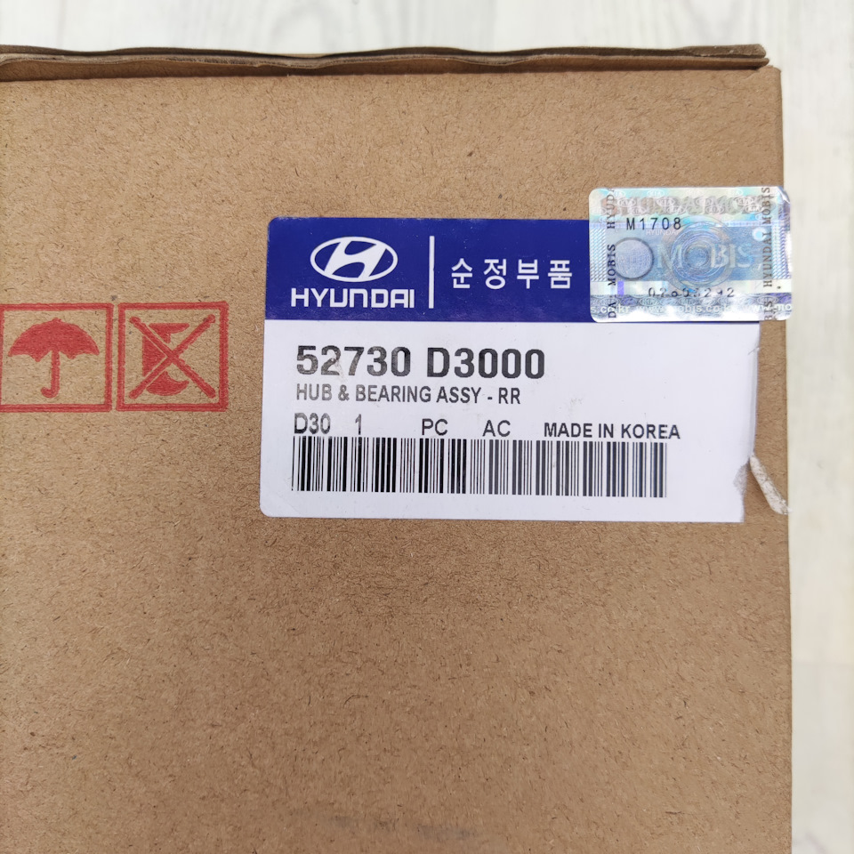 52730D3000 СТУПИЦА КОЛЕСА KIA HYUNDAI | Запчасти на DRIVE2