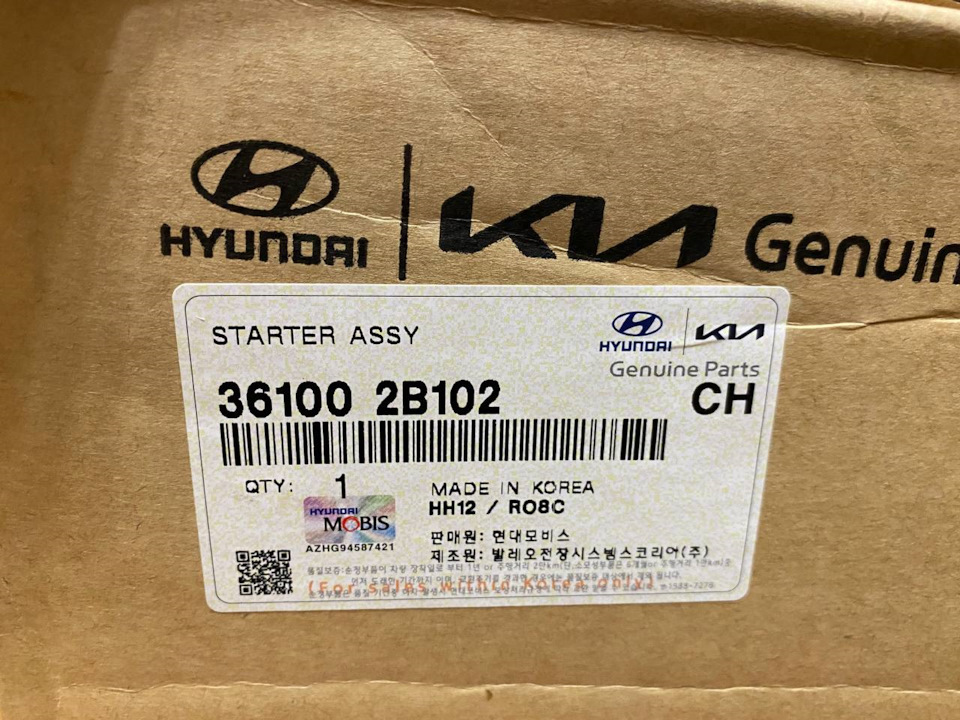 361002B102 СТАРТЕР В СБОРЕ KIA HYUNDAI | Запчасти на DRIVE2