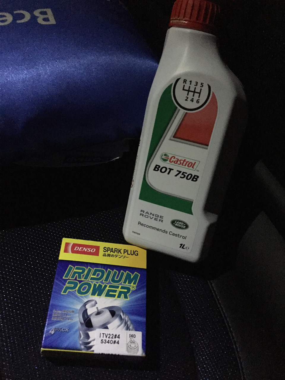 Масло дифференциала и свечи — Jaguar XE, 2 л, 2015 года | визит на ...