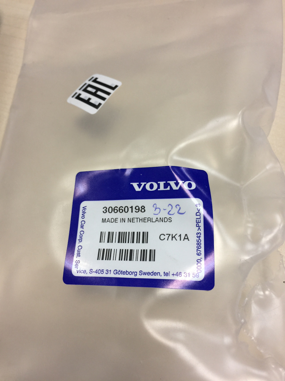 30660198 ручка Volvo | Запчасти на DRIVE2