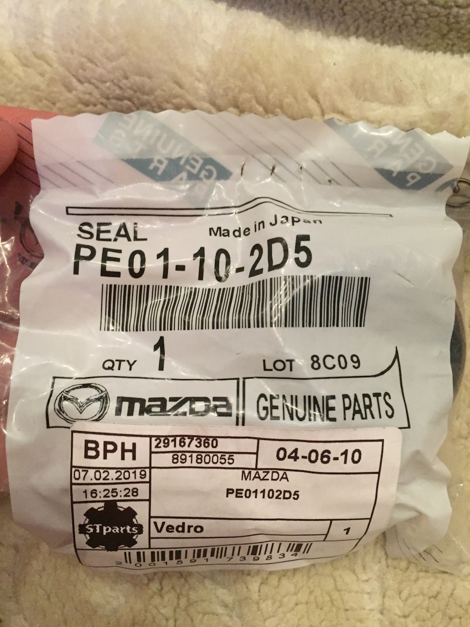 PE01102D5 Прокладка датчика масла MAZDA | Запчасти на DRIVE2