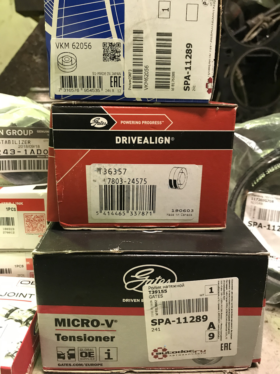 T39155 Ролик натяжной GATES | Запчасти на DRIVE2