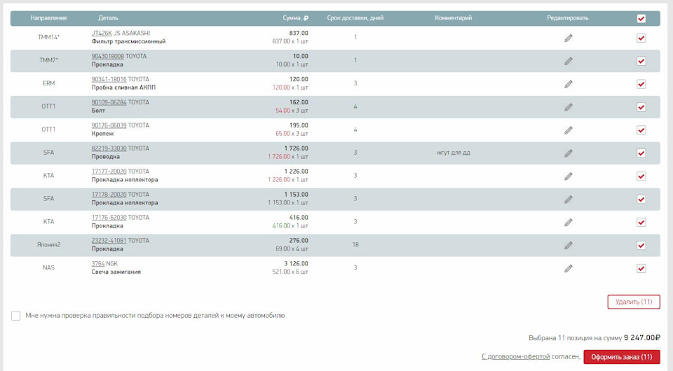 P0330 продолжение — Lexus RX (1G), 3 л, 2002 года | своими руками | DRIVE2