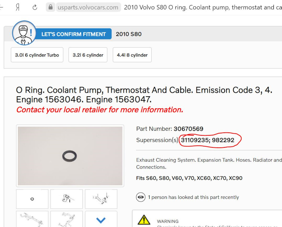 Замена всего EGR — Volvo XC70 III, 2,4 л, 2012 года | запчасти | DRIVE2