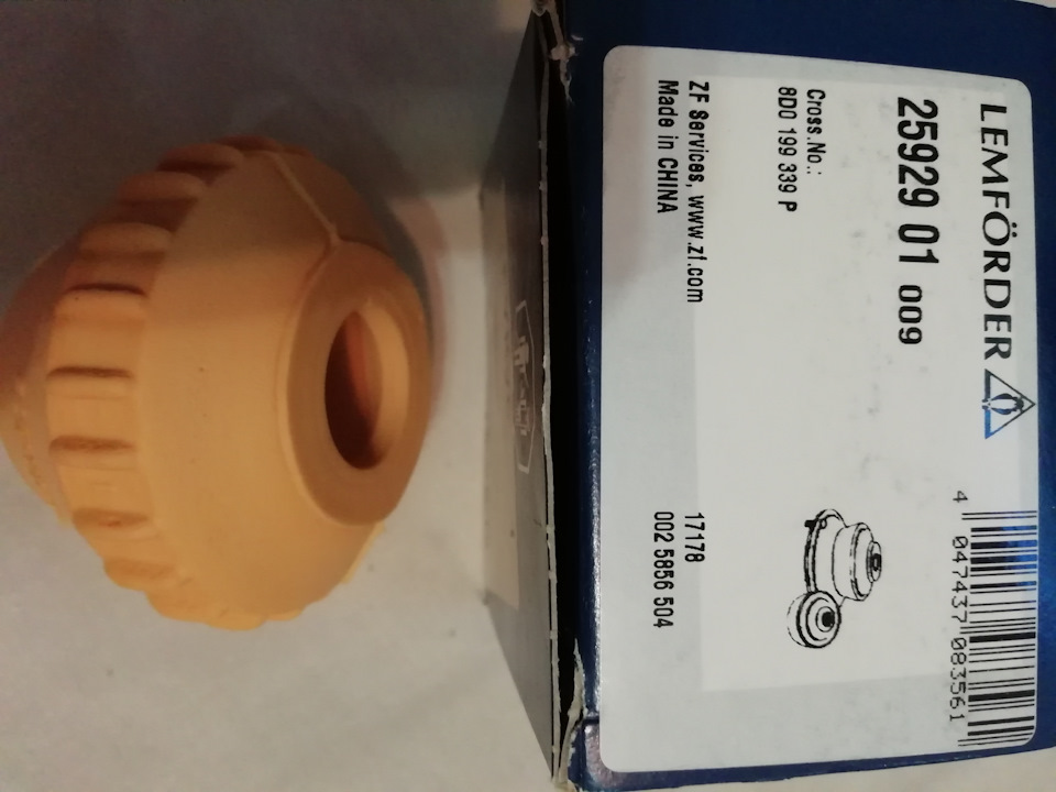 2592901 Подушка двигателя передняя LEMFORDER | Запчасти на DRIVE2