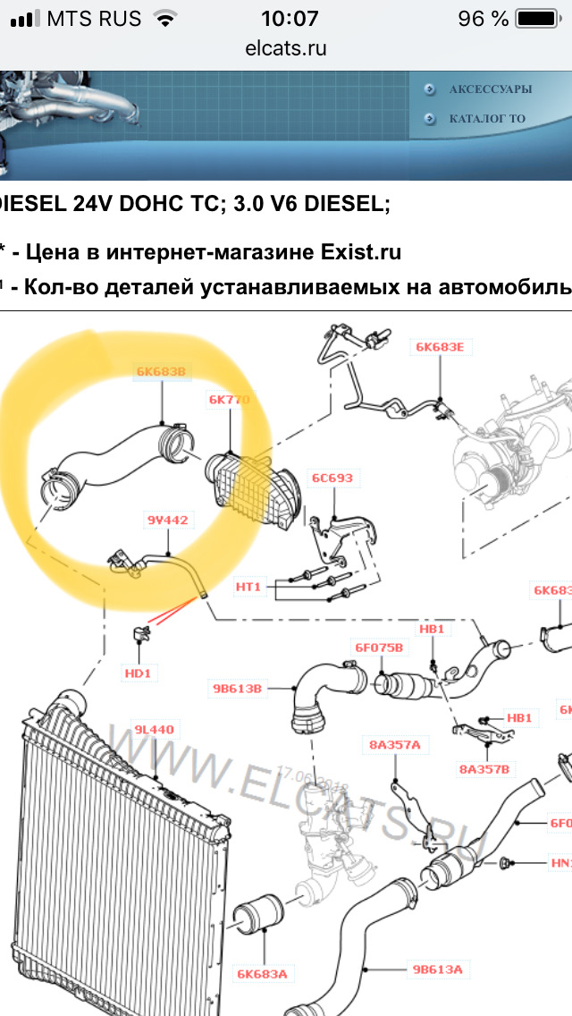 Плановое ТО 100 т.км и после — Land Rover Discovery IV, 3 л, 2010 года ...