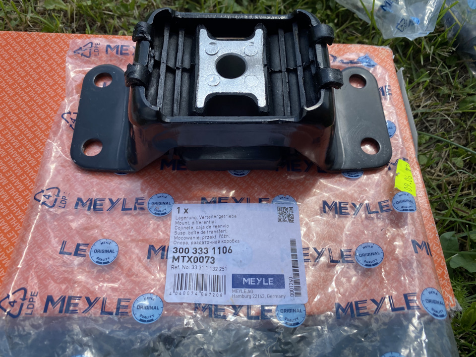 Пришли запчасти) — BMW 5 series (E34), 2,5 л., 1995 года | запчасти ...