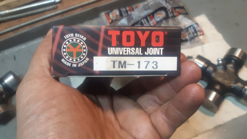 TM173 Крестовина карданного вала TOYO | Запчасти на DRIVE2