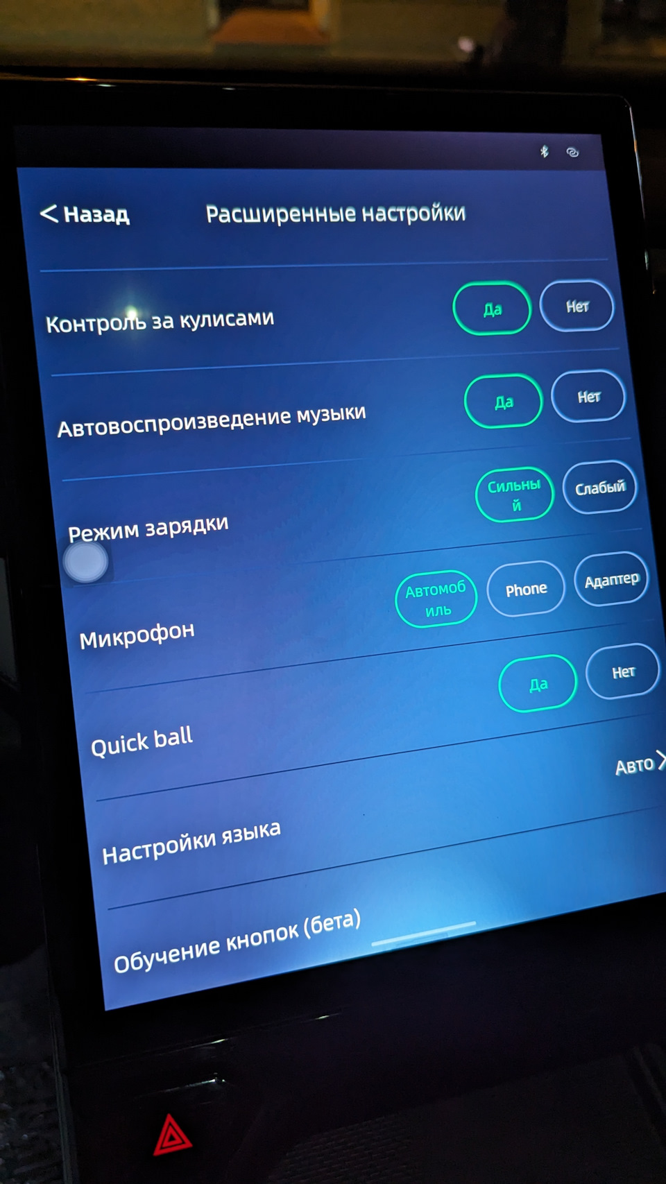 Android Auto и CarPlay в Atlas 2 — Geely Atlas (2G), 2 л, 2023 года | автозвук | DRIVE2