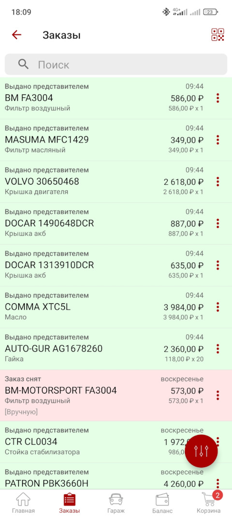 XTC5L Масло моторное 5W30 5л синтетика XTECH COMMA | Запчасти на DRIVE2