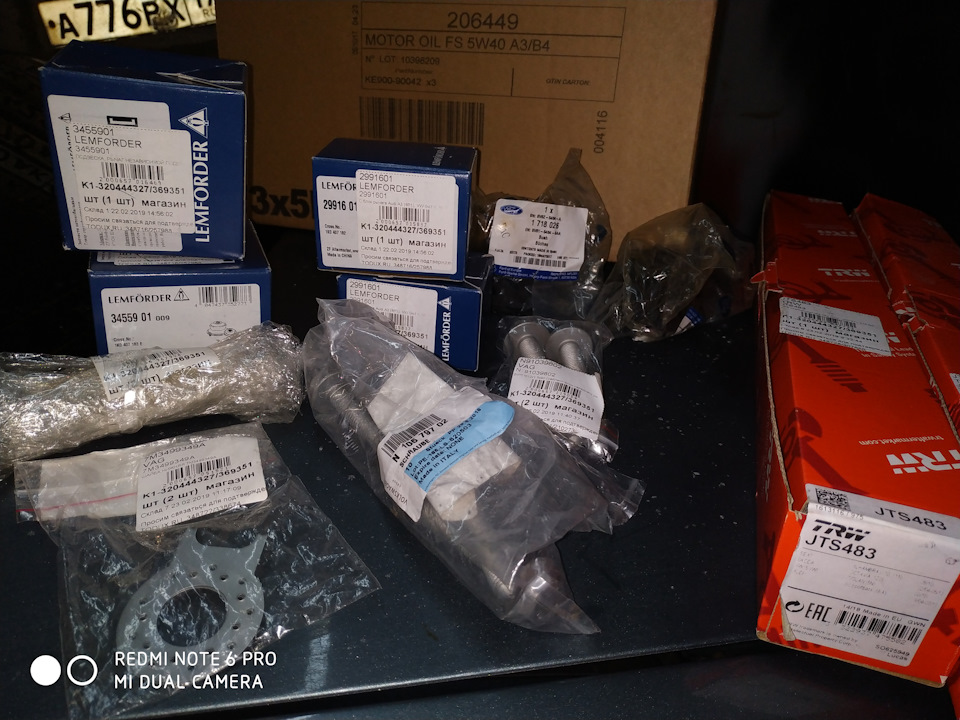 2991601 Сайлентблок рычага подвески LEMFORDER | Запчасти на DRIVE2