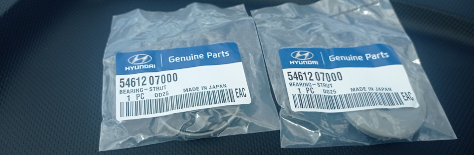 5461207000 ШАРИКОВЫЙ ПОДШИПНИК D=38ММ KIA HYUNDAI | Запчасти на DRIVE2