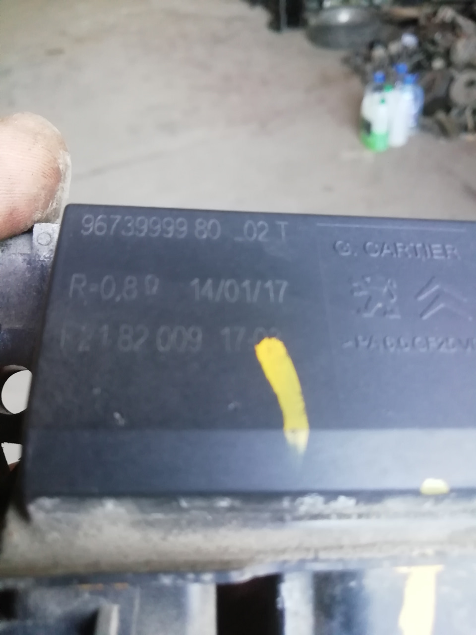 9673999980 Блок (резистор) управления вентилятором PSA 307,308, B9, C4 ...