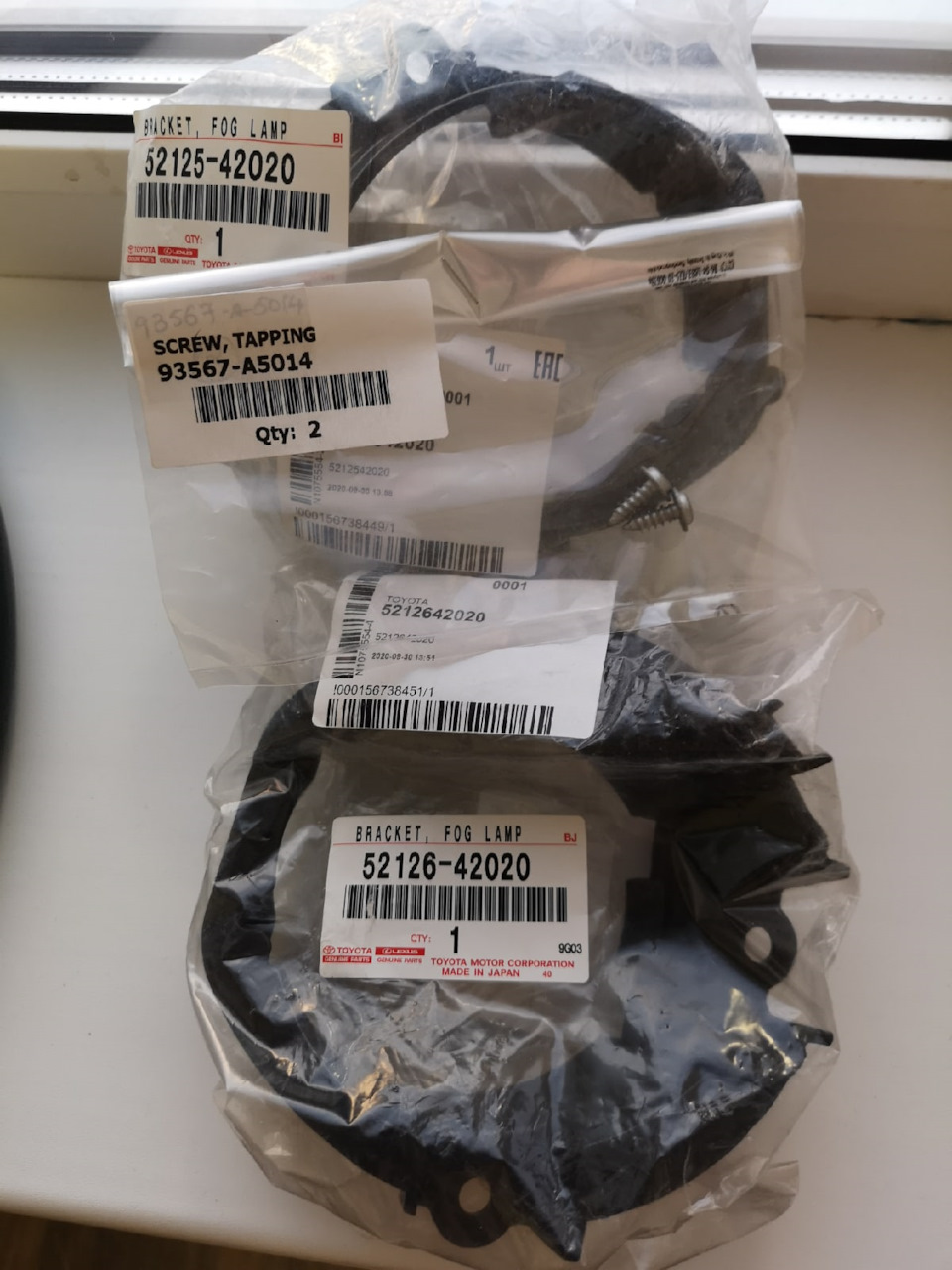 93567A5014 Болт крепежный противотуманной фары TOYOTA LEXUS | Запчасти ...