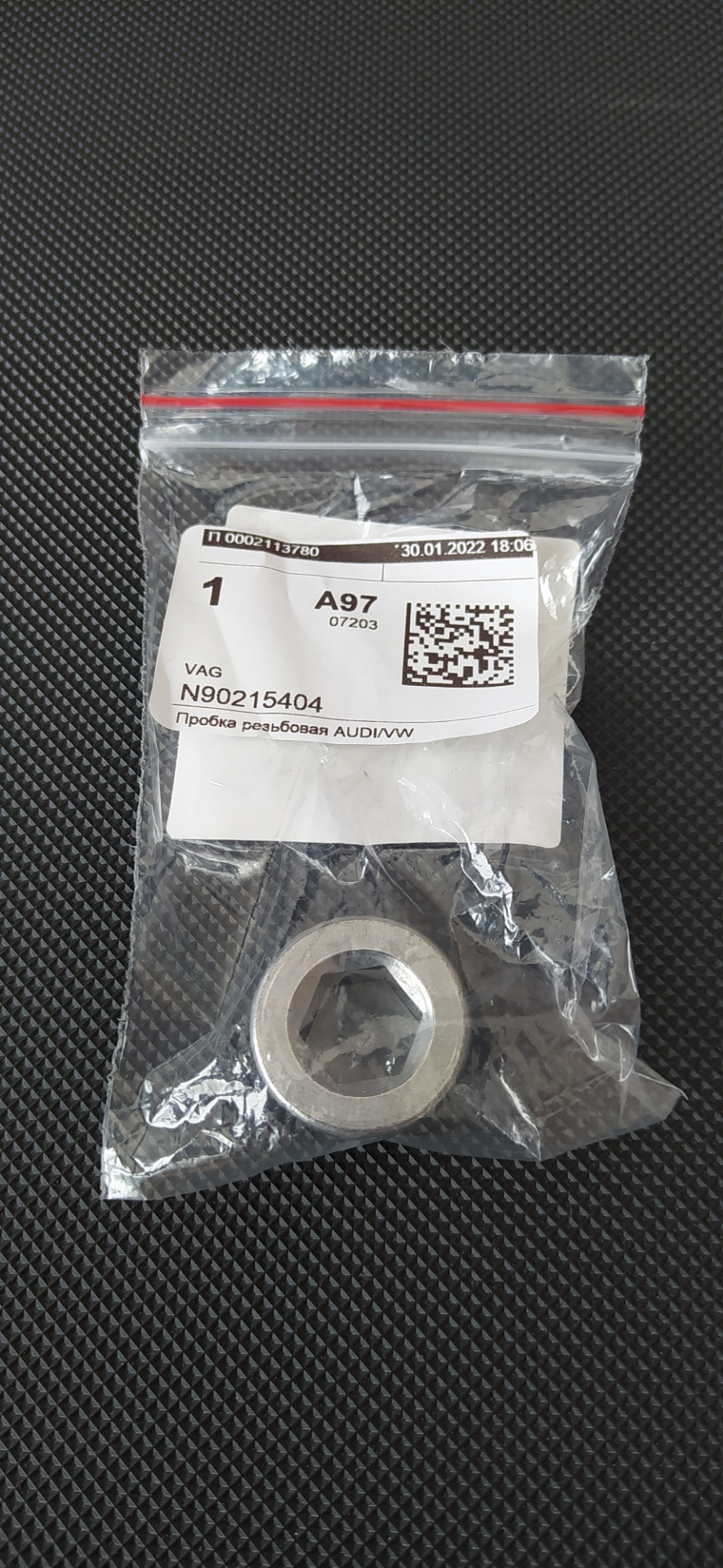 Комплектующие для замены масла в DQ500, Haldex и редукторах ...