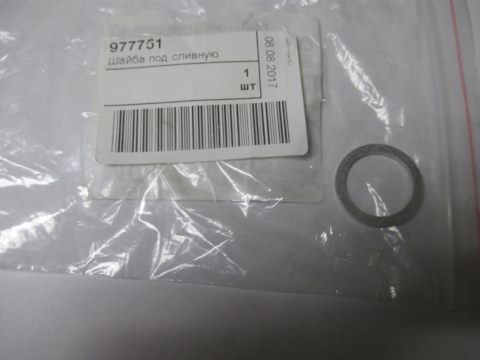 977751 КОЛЬЦО УПЛОТНИТЕЛЬНОЕ 18X24X1,5 алюминий (52) Volvo | Запчасти ...