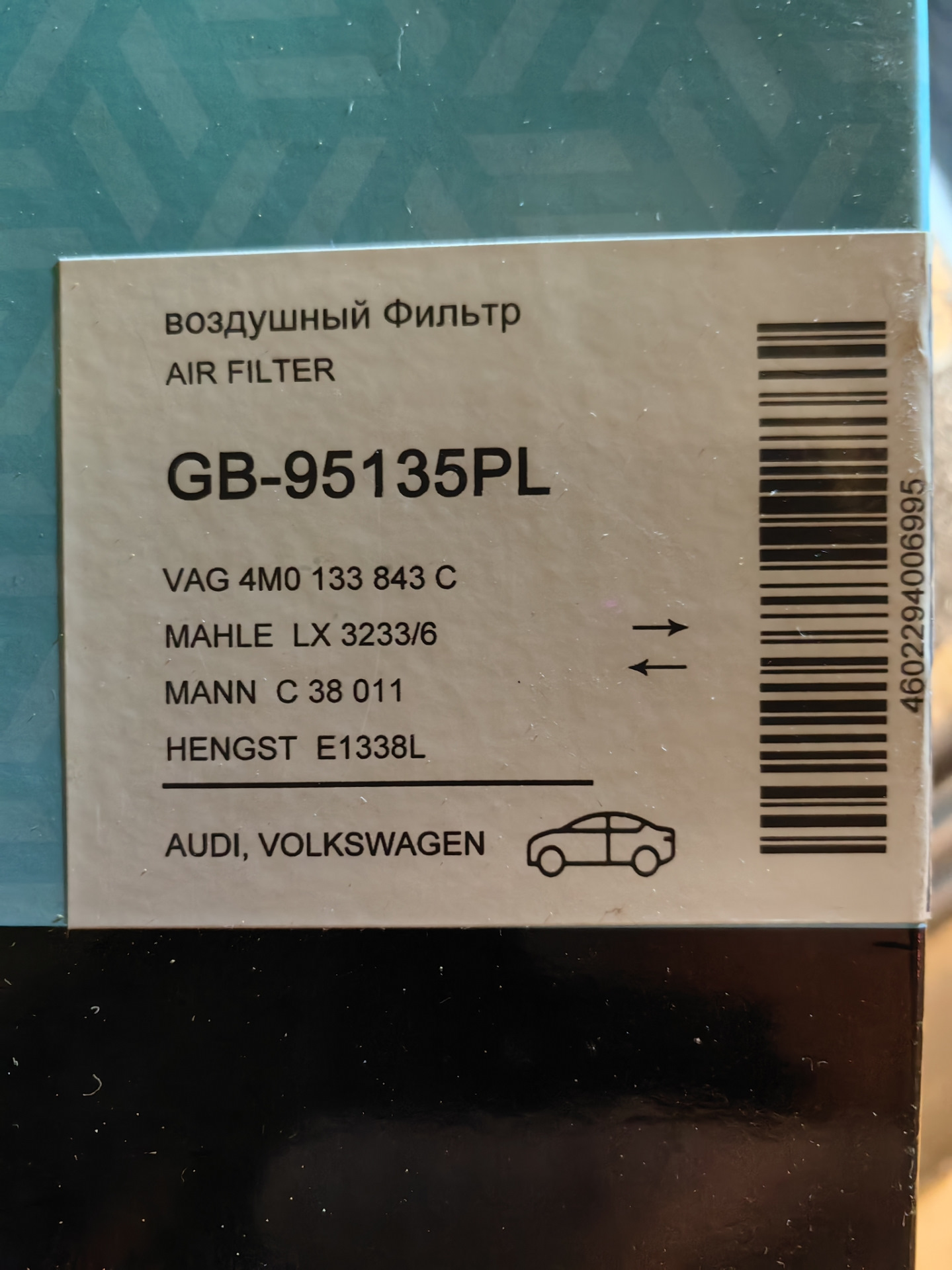 Первым делом что? Правильно — Т/О — Volkswagen Touareg (3G), 3 л, 2019 ...