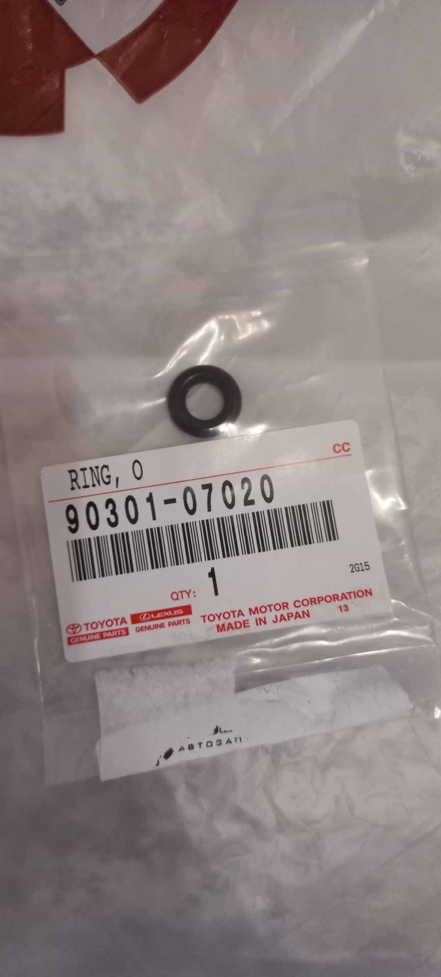 15. Топливный фильтр, ремень. — Toyota Vitz (10), 1 л, 2001 года ...