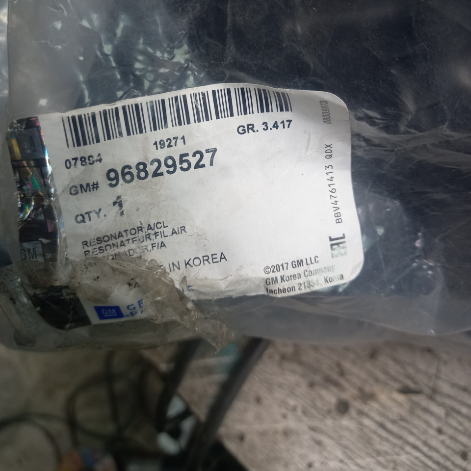 96829527 Корпус возушного фильтра двигателя GM | Запчасти на DRIVE2