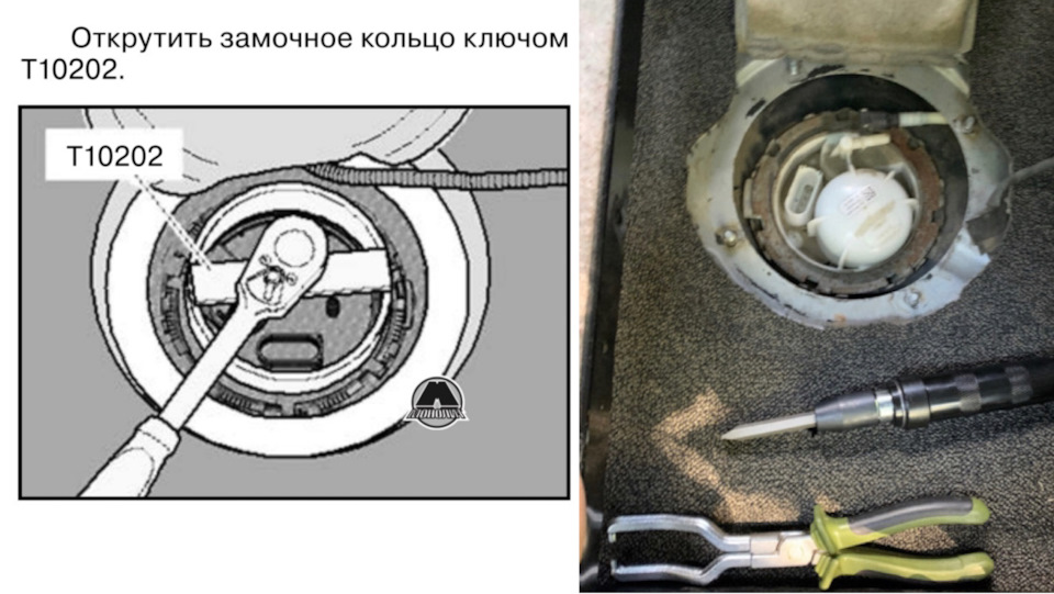 T10202 Бежевый пистоайнбеидж VAG | Запчасти на DRIVE2