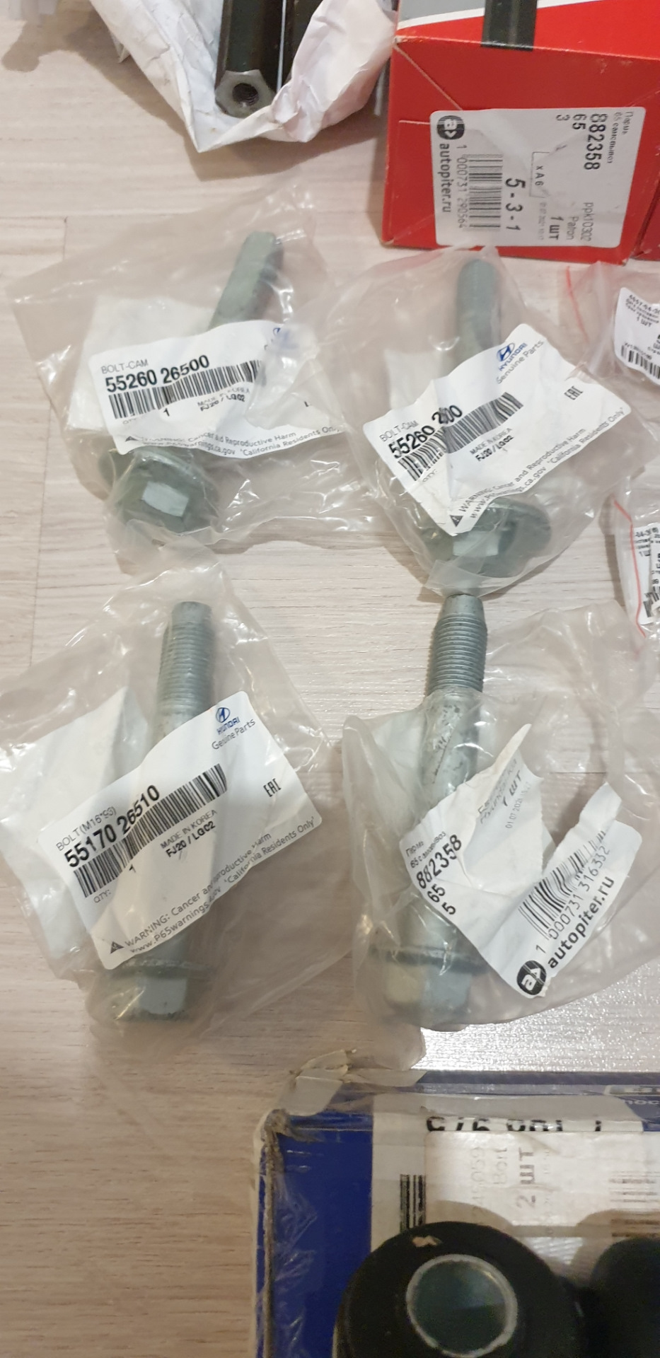 5526026500 Болт клапана KIA HYUNDAI | Запчасти на DRIVE2