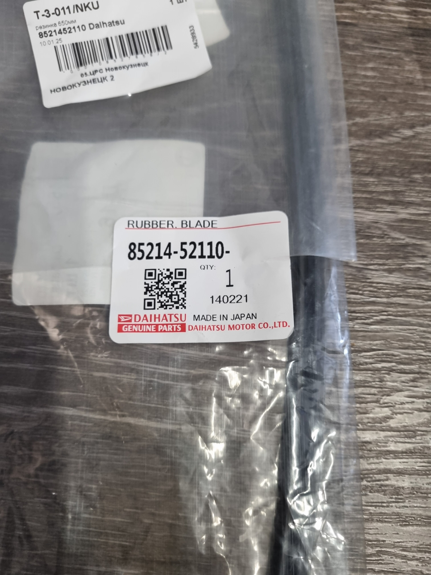 Замена масла. — Toyota Camry (XV70), 2,5 л, 2021 года | плановое ТО ...