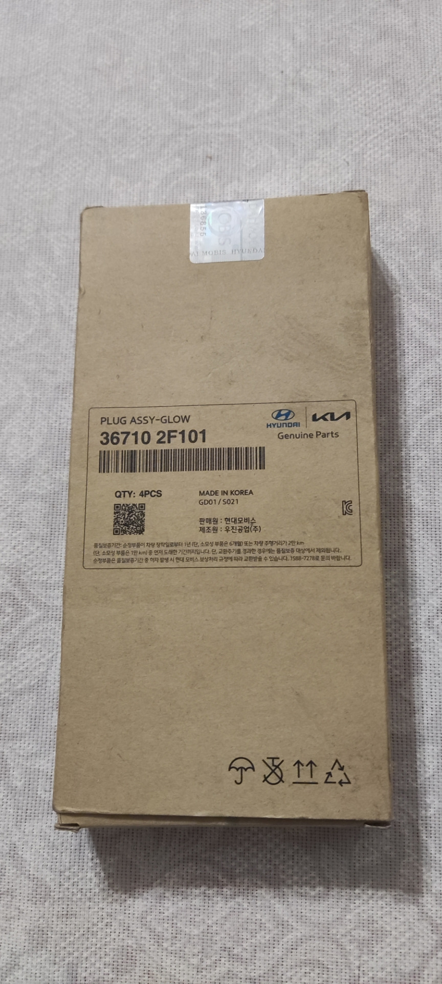 367102F101 Свеча накаливания KIA HYUNDAI | Запчасти на DRIVE2