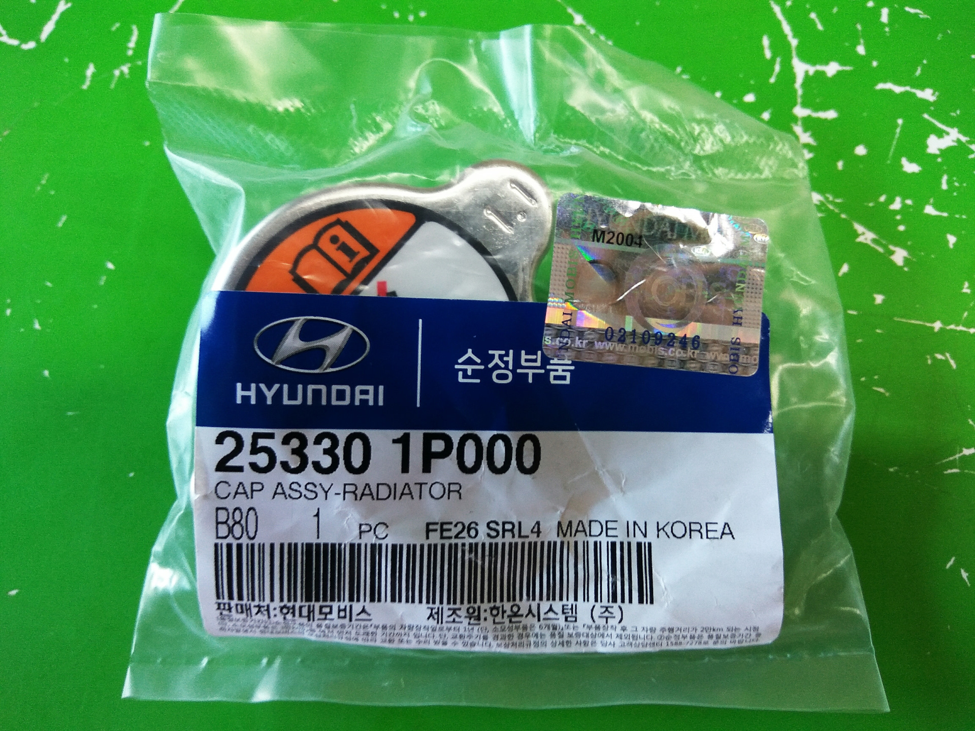 Плановое ТО — KIA Sportage (3G), 1,7 л, 2015 года | плановое ТО | DRIVE2