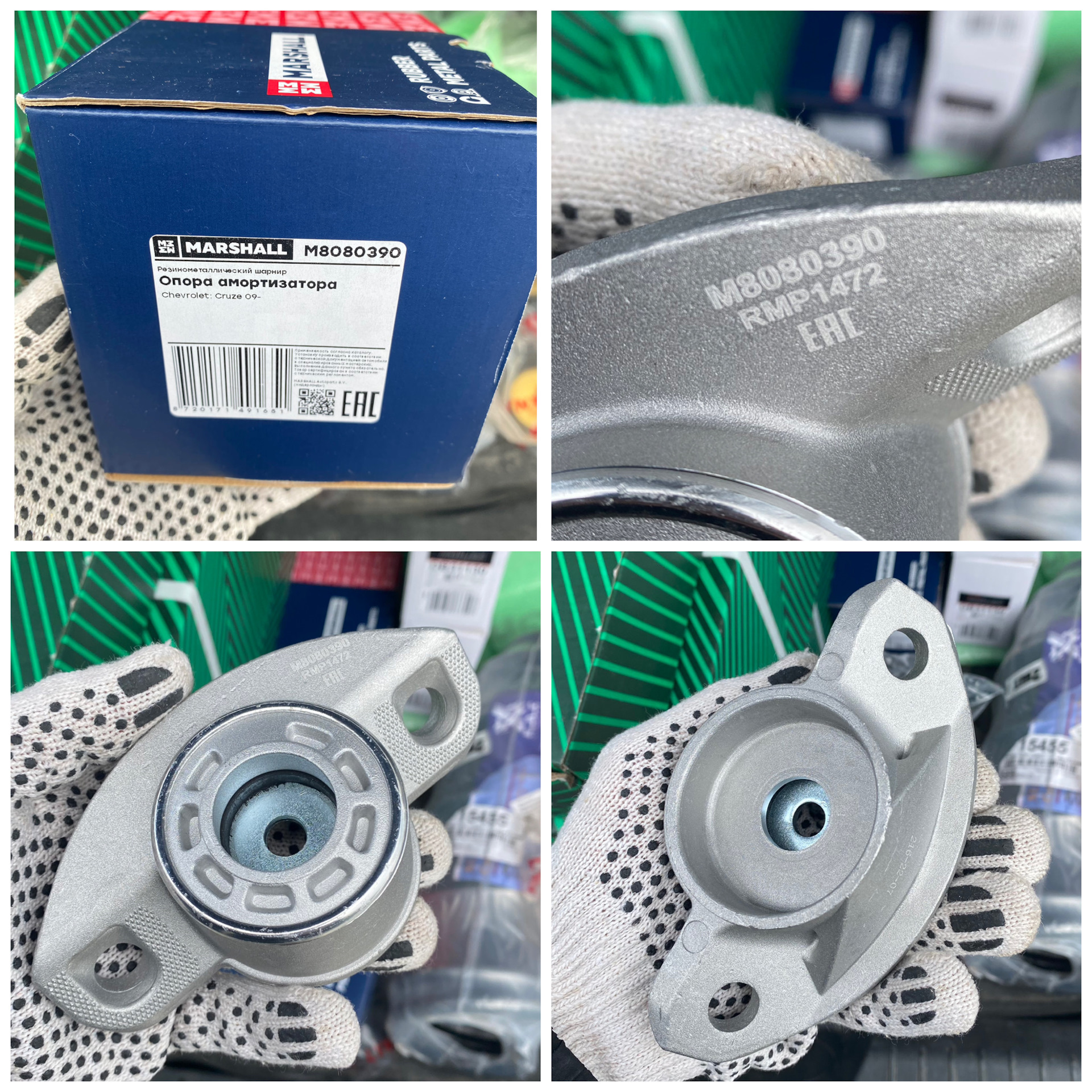 Подвеска и тормоза — Chevrolet Cruze (1G), 1,6 л, 2012 года | запчасти ...