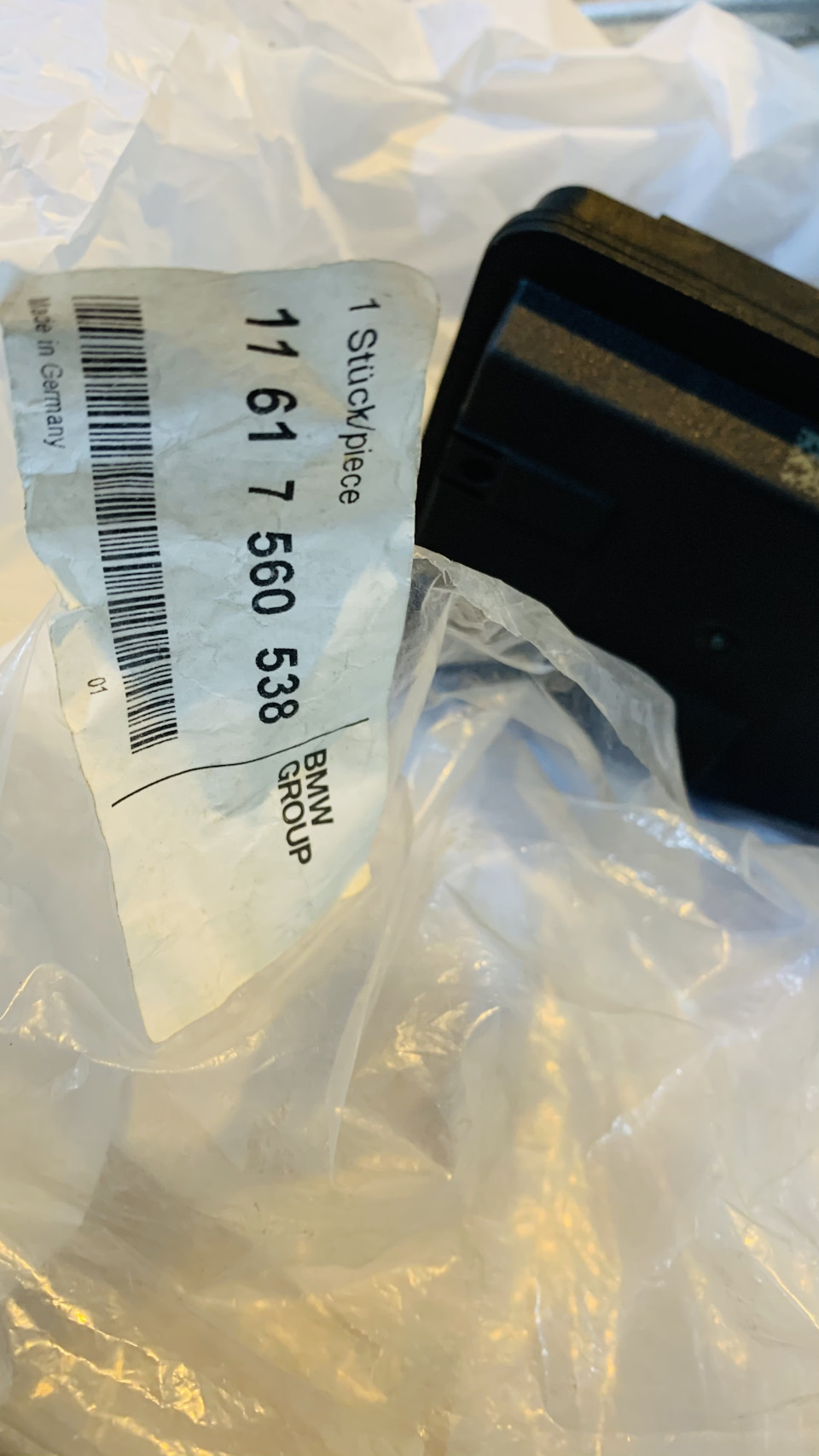 11617560538 Исполнительный узел BMW | Запчасти на DRIVE2