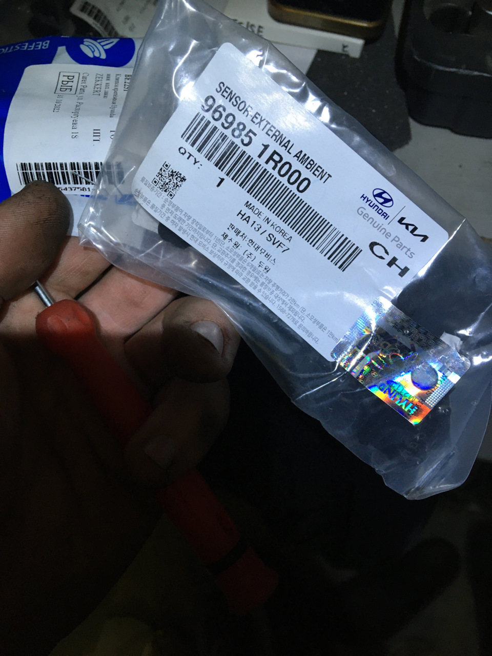 969851R000 ДАТЧИК ТЕМПЕРАТУРЫ ВОЗДУХА KIA HYUNDAI | Запчасти на DRIVE2
