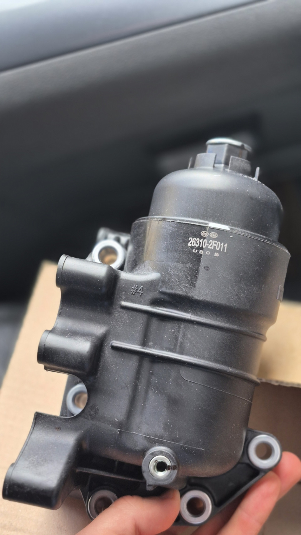 263102F011 Масляный фильтр KIA HYUNDAI | Запчасти на DRIVE2