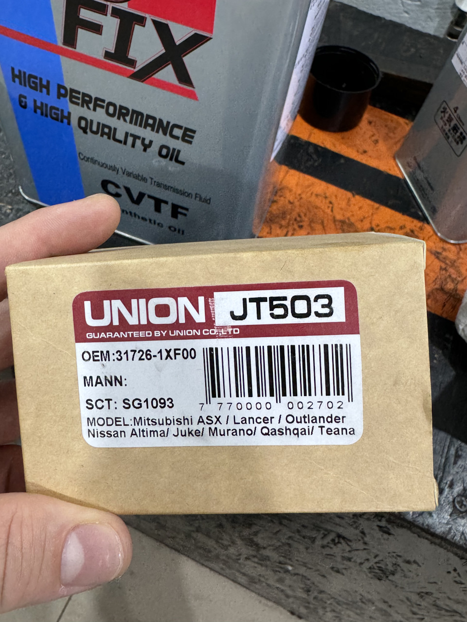 317261XF00 Фильтр масляный АКПП NISSAN INFINITI | Запчасти на DRIVE2