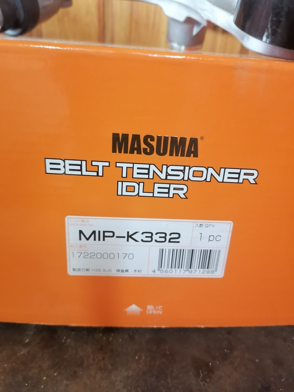 1722000170 Ролик SSANG YONG | Запчасти на DRIVE2