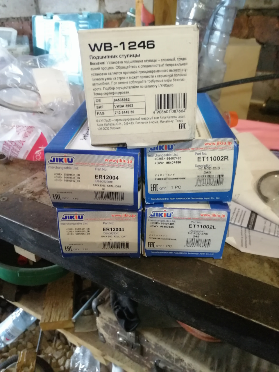 94535982 Подшипник передней ступицы 1,4-1,6 GM | Запчасти на DRIVE2