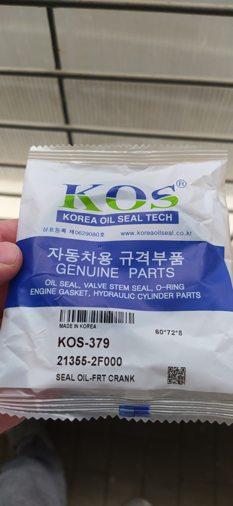 213552F000 Уплотнительное кольцо кпп KIA HYUNDAI | Запчасти на DRIVE2