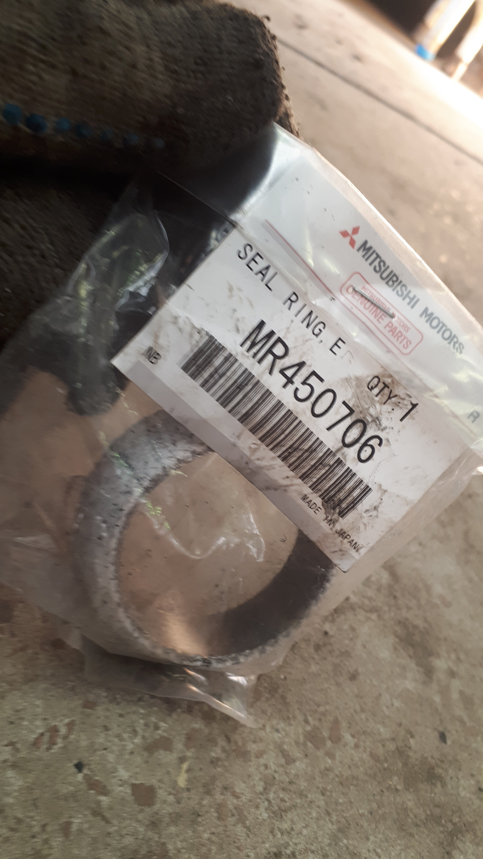 MR450706 Прокладка выхлопной трубы асбе… Mitsubishi | Запчасти на DRIVE2