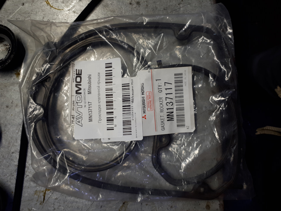 MN137117 Прокладка крышки ГБЦ OEM Mitsubishi | Запчасти на DRIVE2
