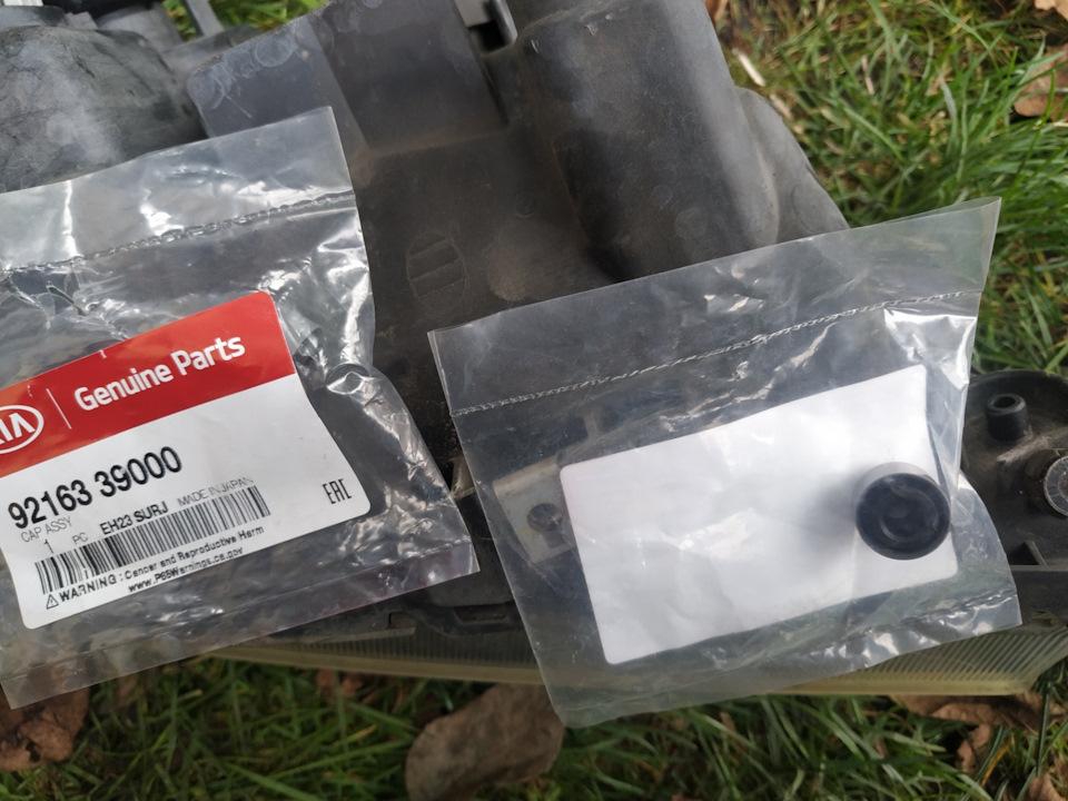 9216339000 КОЖУХ ФАРЫ KIA HYUNDAI | Запчасти на DRIVE2