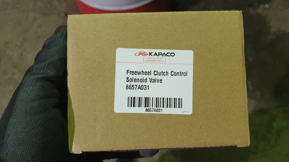 8657A031 Клапан электромагнитный Mitsubishi | Запчасти на DRIVE2