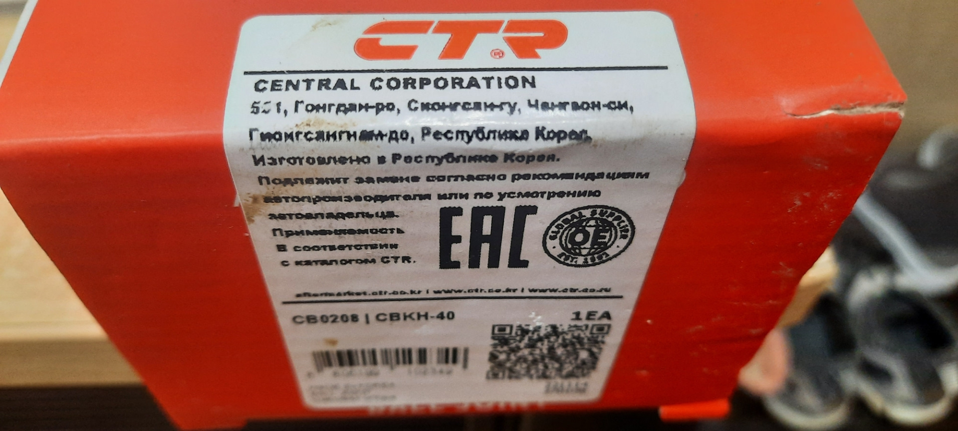 Замена шаровой опоры — KIA Ceed SW (2G), 1,6 л, 2014 года | визит на сервис | DRIVE2