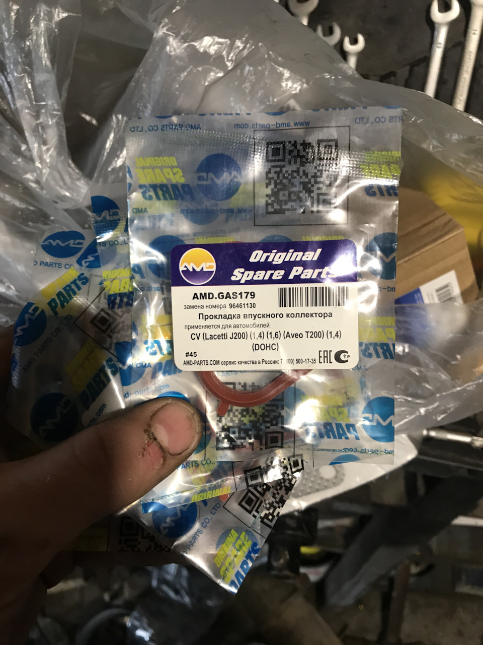 96461130 Прокладка впускного коллектора GM | Запчасти на DRIVE2