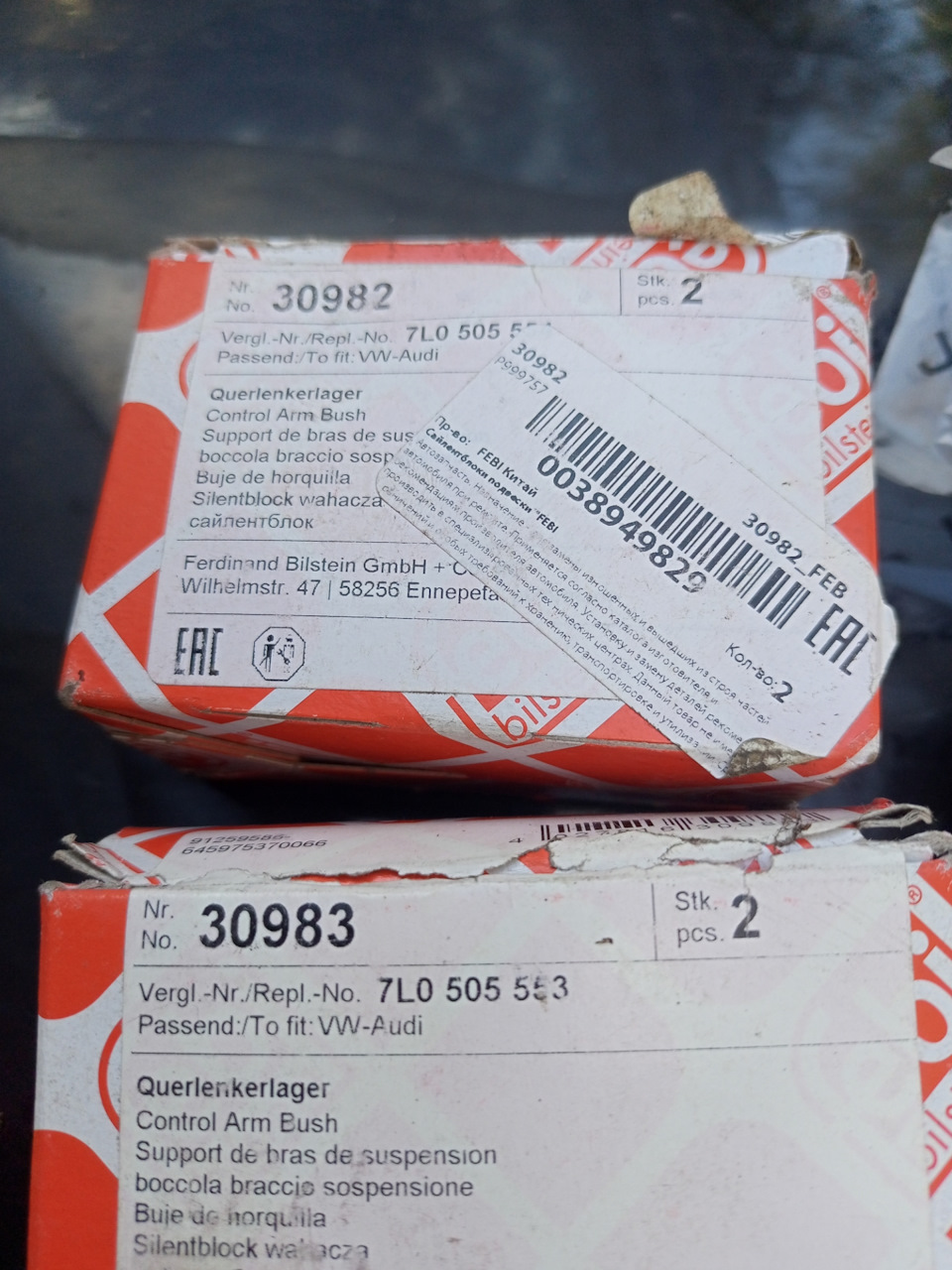 Задняя подвеска — Volkswagen Touareg (1G), 3,2 л, 2006 года | плановое ...