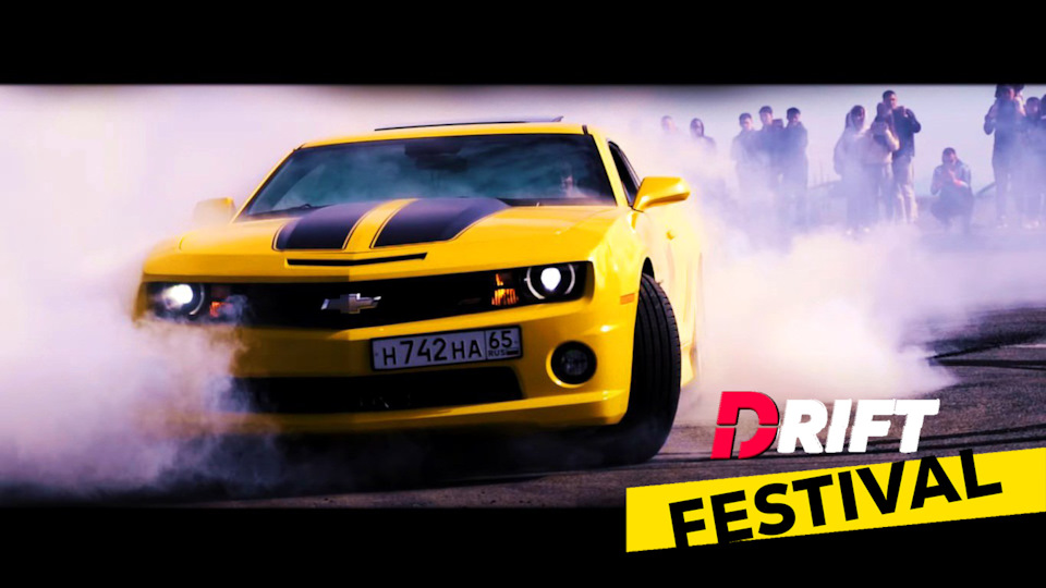 Зачем мы строим свои тачки? Drift Fest 2022 — Сообщество «Static Crew» на DRIVE2