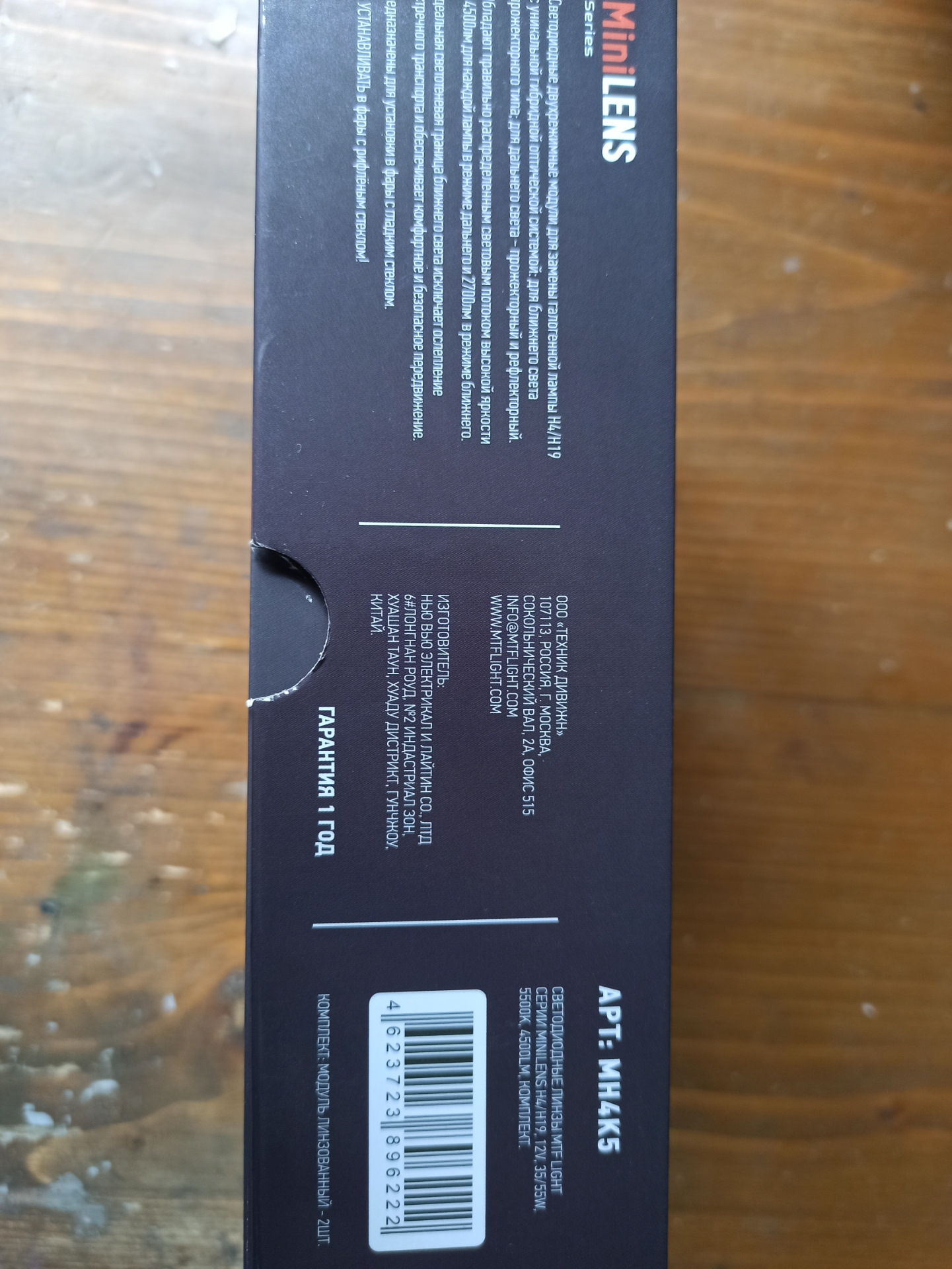 Продолжаю совершенствовать головной свет — Sollers Argo, 2 л, 2023 года | тюнинг | DRIVE2